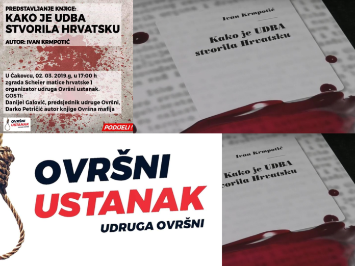 Predstavljanje knjige: Kako je UDBA stvorila Hrvatsku